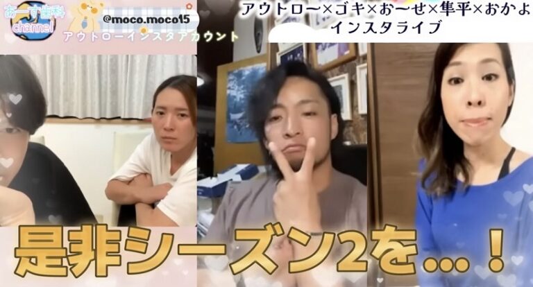 あいの里シーズン2はいつから？メンバーのオーディションについても調査！ | dramacco